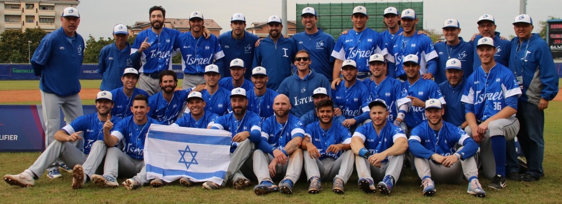 ESRAmagazine - Israel Baseball Team Heading to Japan Olympics